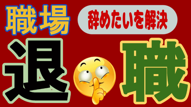 まだまだです(>_